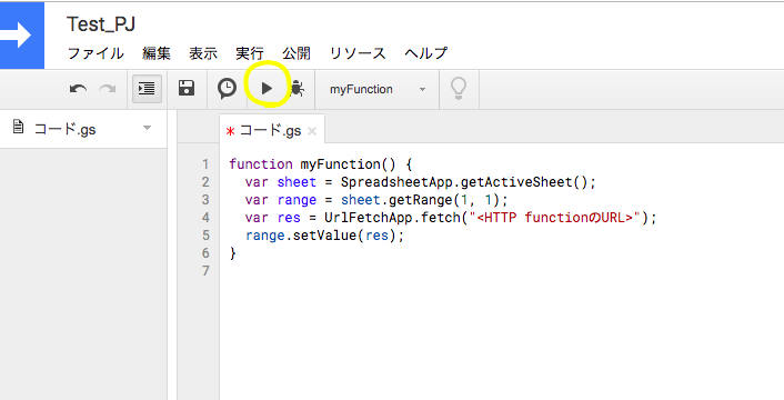 Cloud Function+Python(Part.2 様々な使い方) | Blow Up By Black Swan